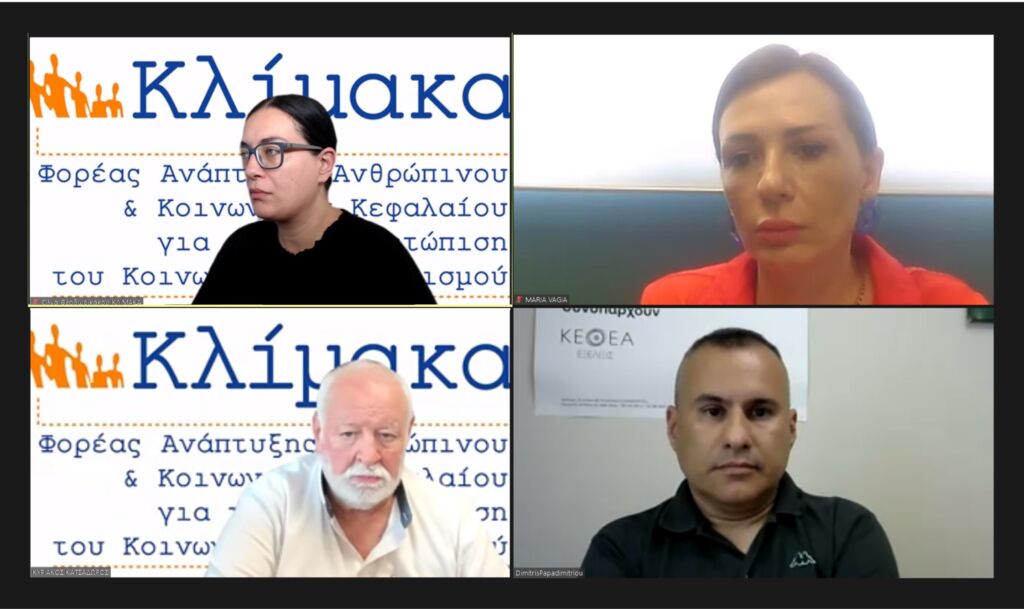 Εκπαιδευτική ημερίδα-webinar: "Πρόληψη Αυτοκτονίας & Αντιμετώπιση του ...