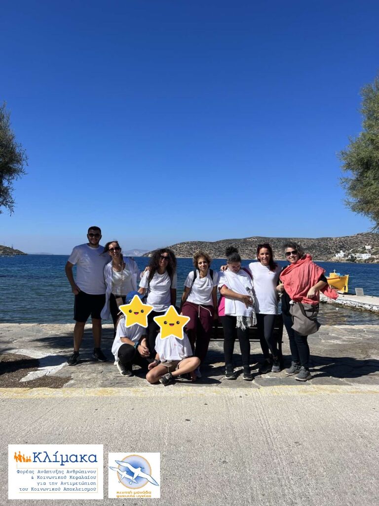 Δράσεις της ΚΜΨΥ/Μονάδες Τηλεψυχιατρικής της ΚΛΙΜΑΚΑ για την Παγκόσμια ...