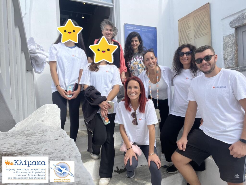 Δράσεις της ΚΜΨΥ/Μονάδες Τηλεψυχιατρικής της ΚΛΙΜΑΚΑ για την Παγκόσμια ...